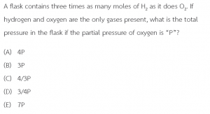 เปรียบเทียบโจทย์ SAT Subject Test Chemistry VS CU-ATS (Chemistry ...
