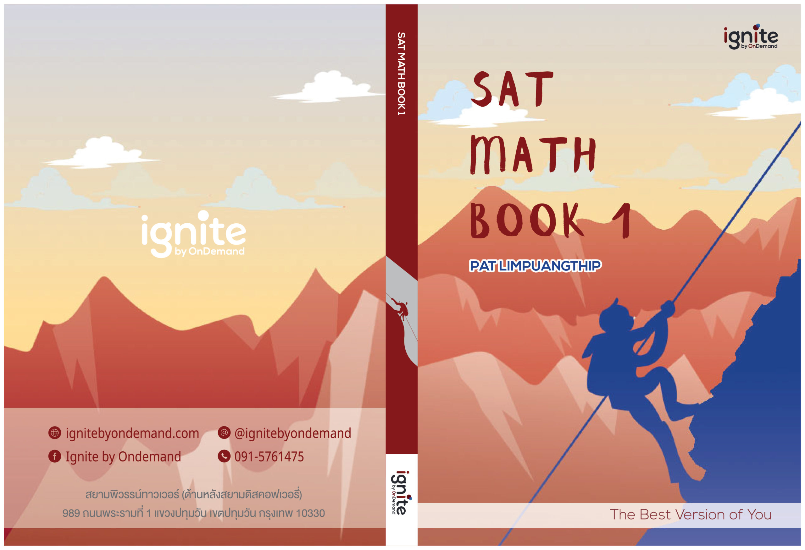 [EP:1 วิศวะ อินเตอร์] วิธีเตรียมสอบเข้าคณะอินเตอร์ยอดฮิต ต้องใช้คะแนน ...