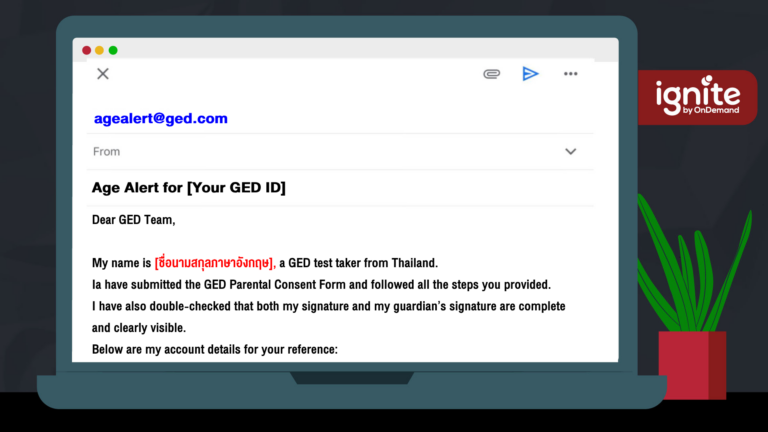 อัปเดตล่าสุด! วิธีส่ง GED Parental Consent Form สำหรับน้อง ๆ ที่อายุต่ำ ...