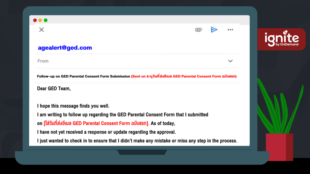 อัปเดตล่าสุด! วิธีส่ง GED Parental Consent Form สำหรับน้อง ๆ ที่อายุต่ำ ...